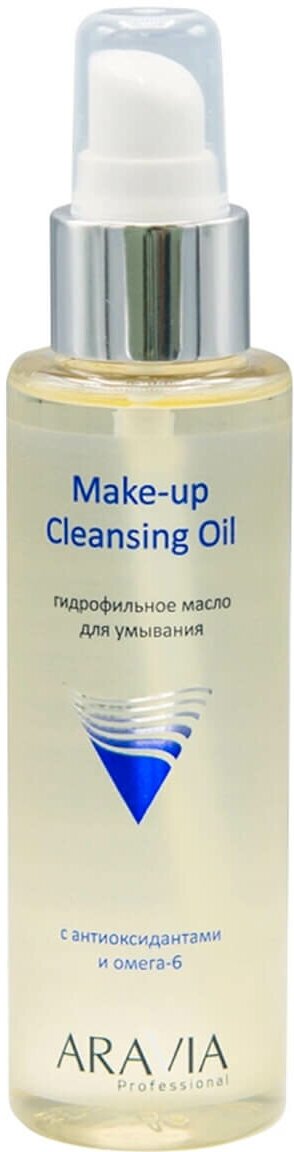 Гидрофильное масло для умывания с антиоксидантами и омега-6, 110 мл, Aravia