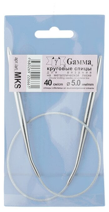 Спицы GAMMA круговые MKS металл d 5.0 мм 40 см с металлической леской