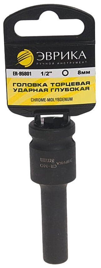 Головка торцевая высокая шестигранная ударная эврика 1/2 8 мм