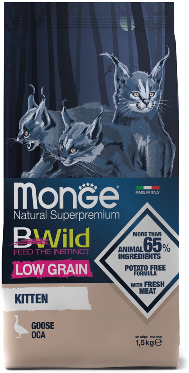 Сухой корм Monge Cat BWild LOW GRAIN Kitten, для котят, низкозерновой, из мяса гуся 1,5 кг
