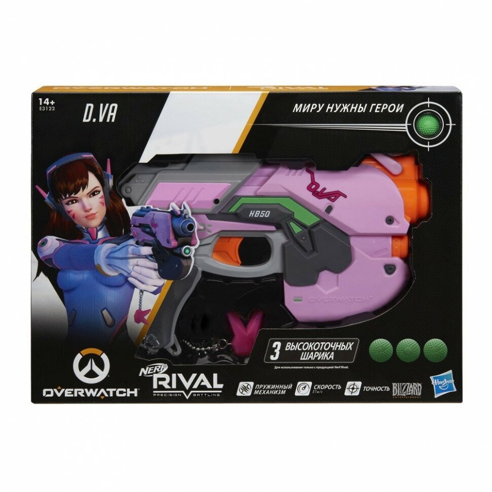 Бластер Nerf Райвл Овервотч Дива (E3122) — купить в интернет-магазине ...
