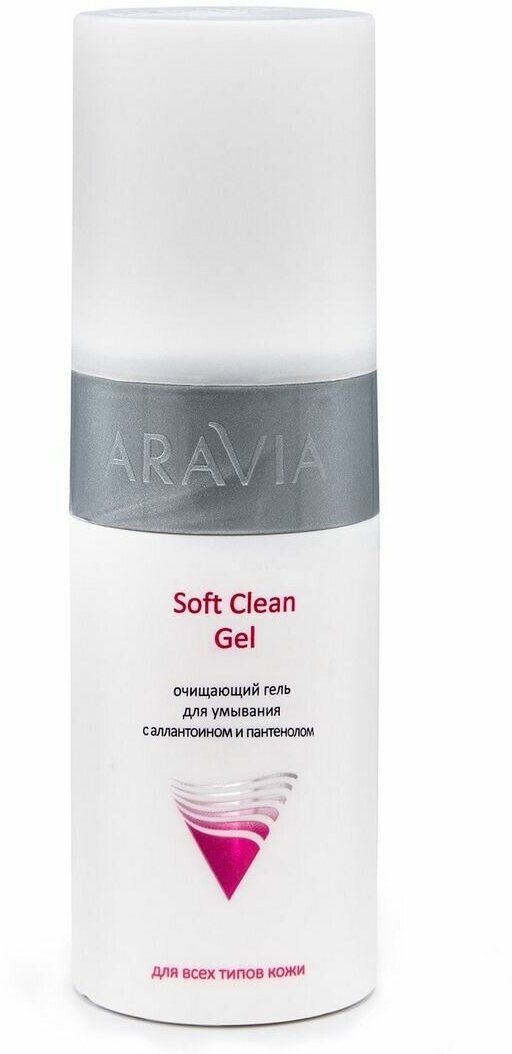 Aravia Очищающий гель для умывания с аллантоином и пантенолом / Soft Clean Gel, 150 мл