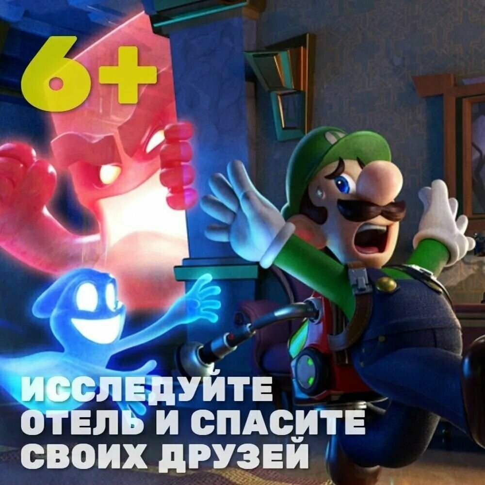 Видеоигра — фото 1