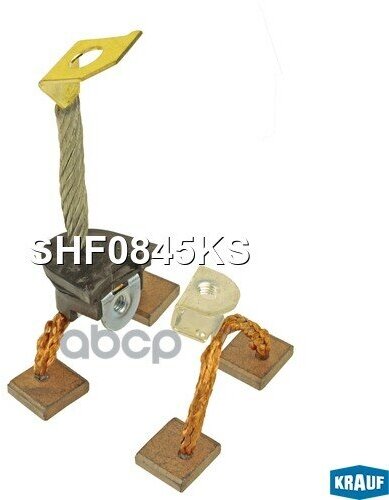 Щетки стартера Krauf арт. SHF0845KS