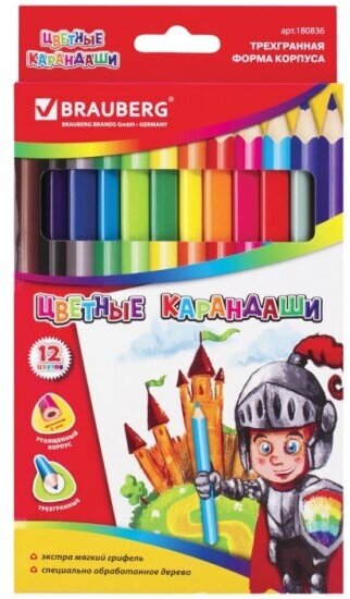 Карандаши цветные Brauberg утолщенные , 12 цветов, трехгранные, картонная упаковка, 180836
