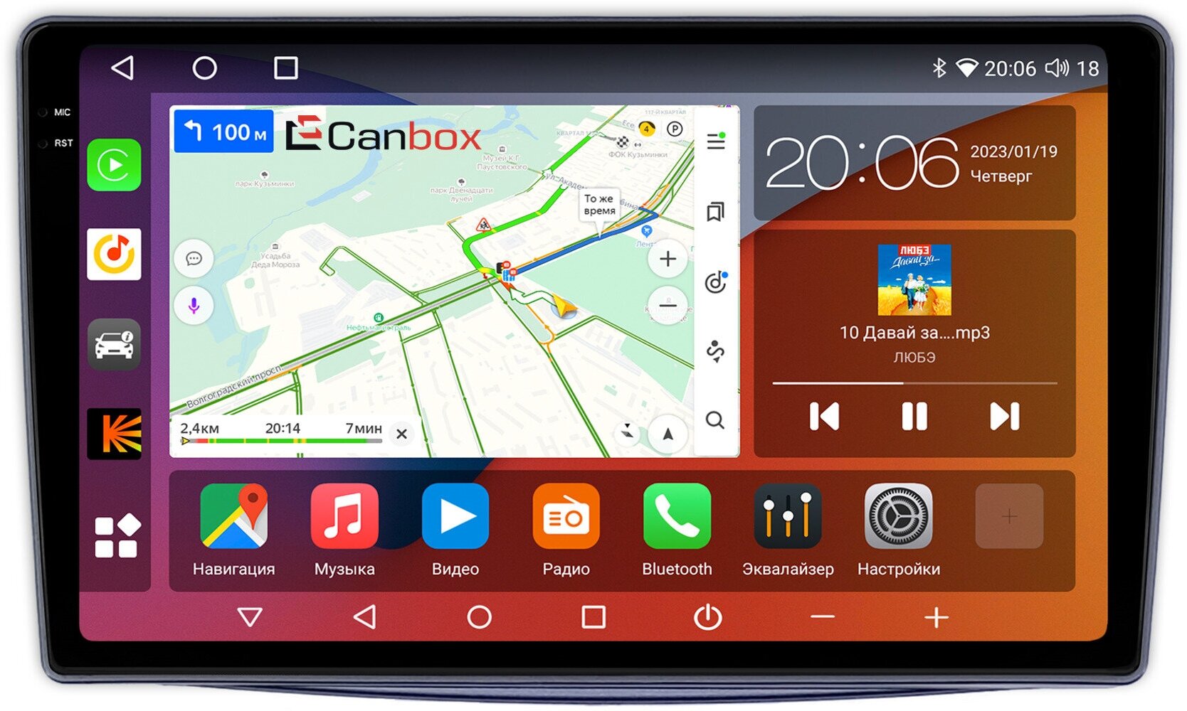 Штатная магнитола Canbox H-Line 2K 4186-9-007 для Alfa Romeo MiTo 2008-2016 на Android 10 (4G-SIM, 8/256, DSP, QLed)