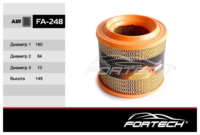 Фильтр воздушный УАЗ 3741, 31512 инжектор FORTECH