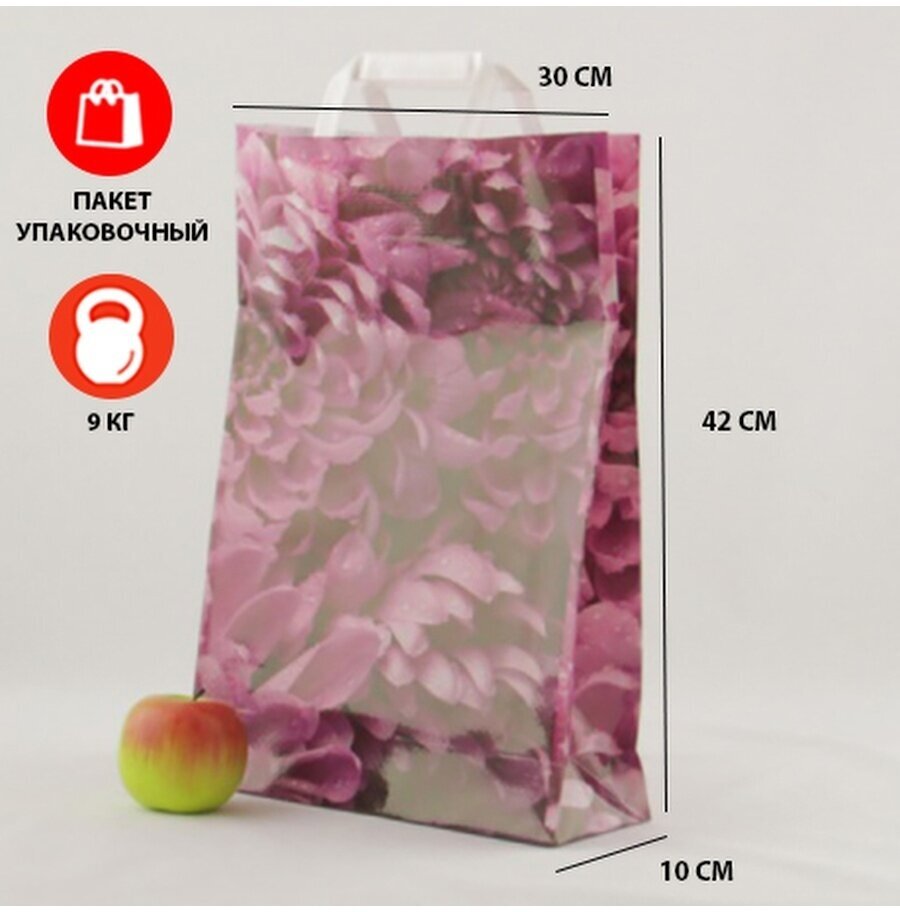 Сумка 30x42x10 Георгины матовые - 1шт.