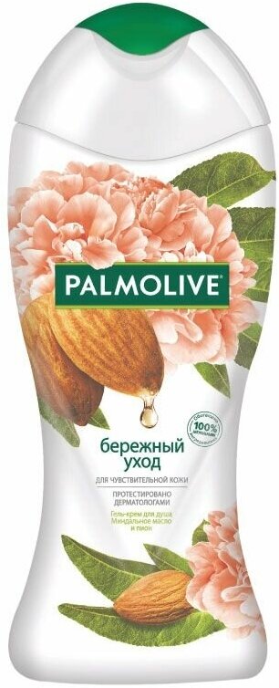 Palmolive Гель для душа Миндальное масло и пион, Бережный уход, 250мл