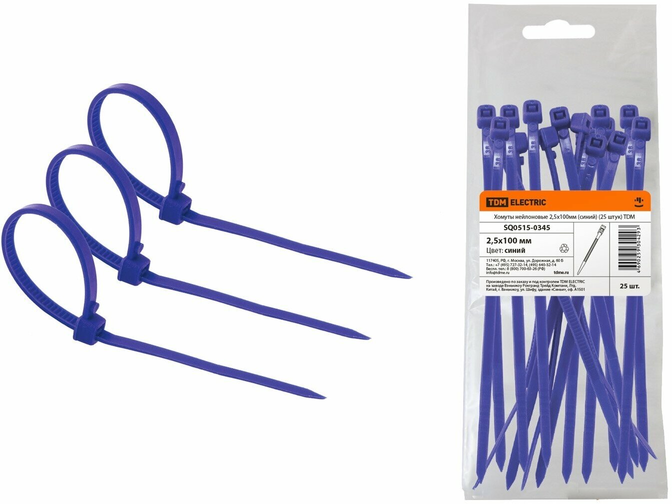 Хомуты TDM нейлоновые 2,5х100мм синий {SQ0515-0345} (25 шт/упак)