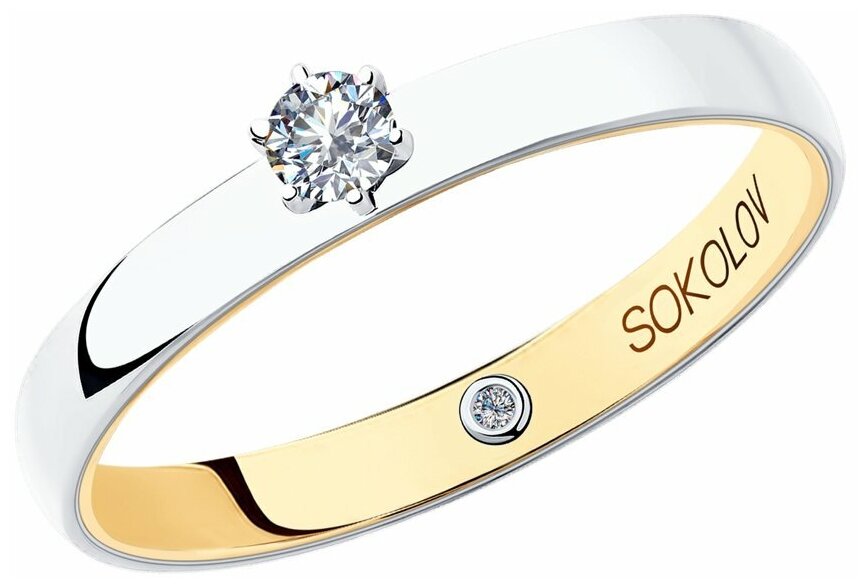 Кольцо помолвочное, комбинированное золото, 585 проба, бриллиант