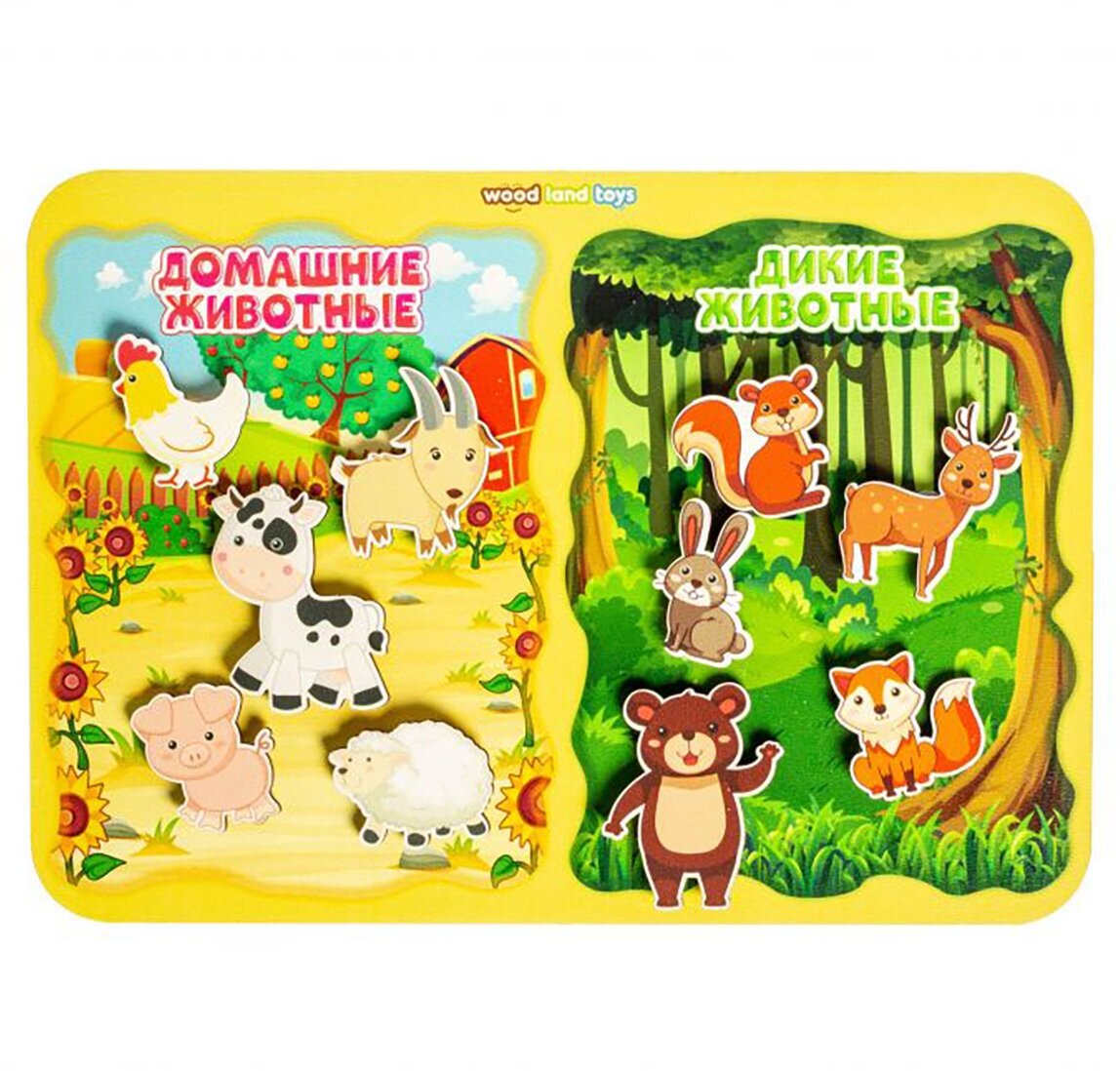 WoodLand Toys Сортер Какая разница Домашние и дикие животные обучающая игрушка