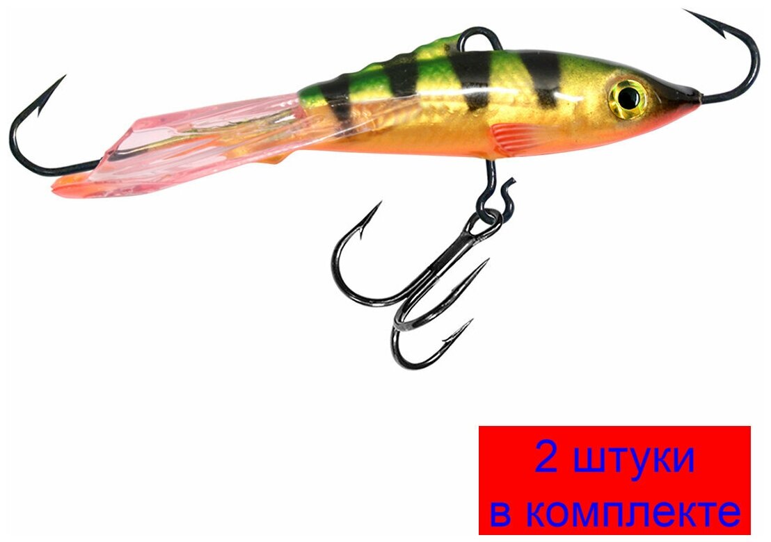 Балансир для рыбалки AQUA БУБА-5 55mm цвет 048 (окунь), 2 штуки