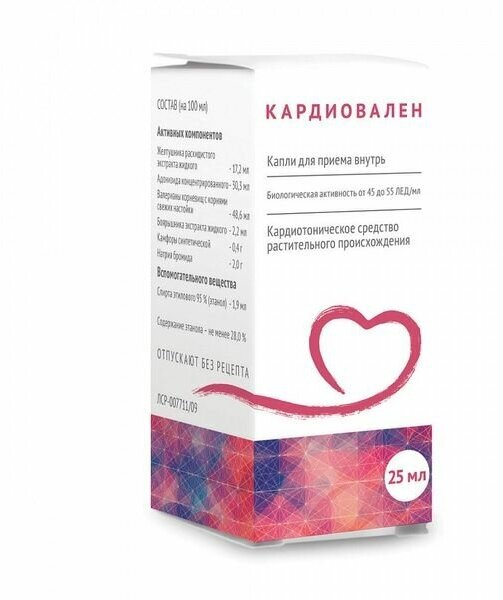 Кардиовален капли для приема внутрь 25мл