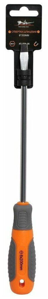 Отвертка шлицевая с эргономичной рукояткой SL8.0*1.2*200мм AIRLINE AT-SS8-05