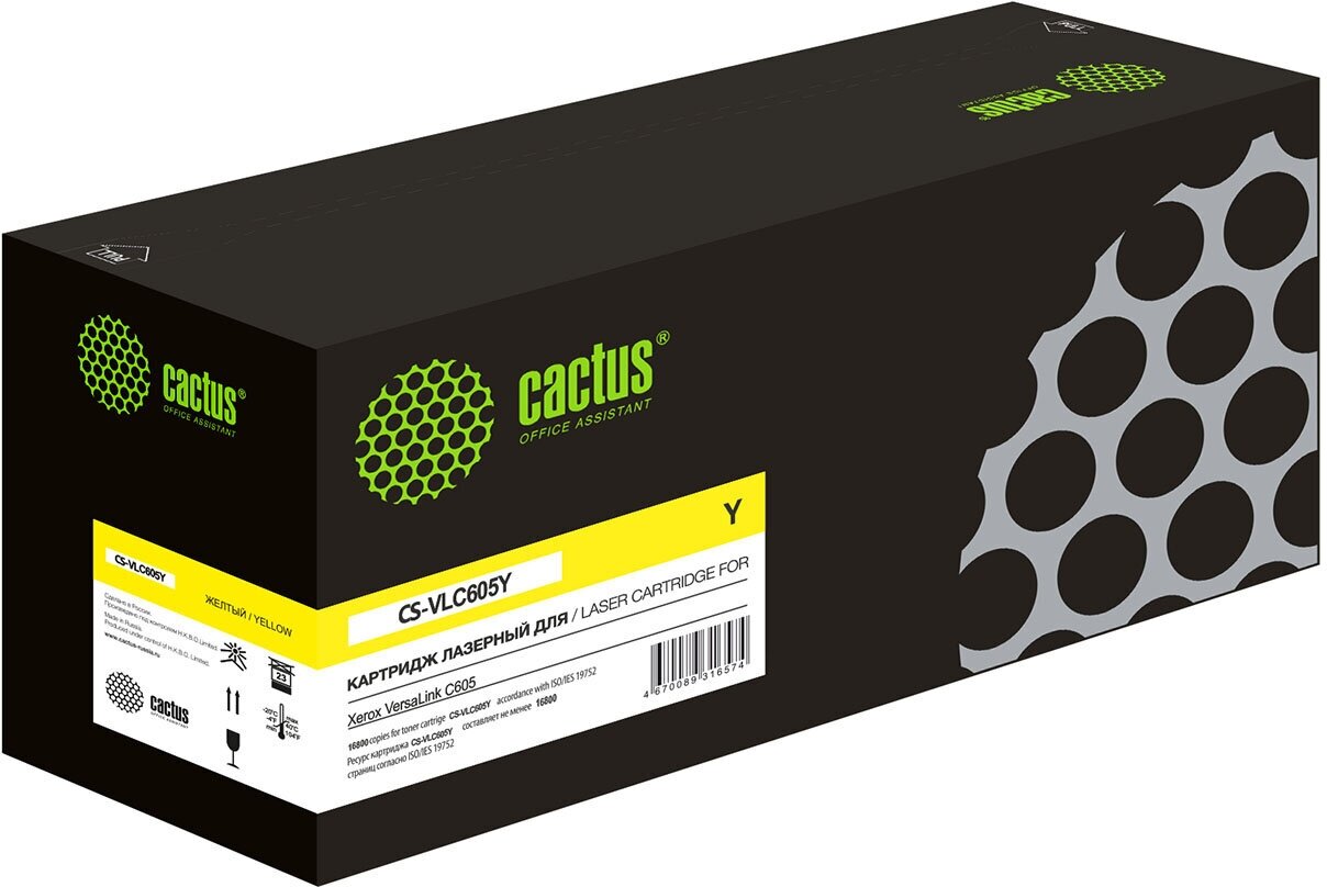 Картридж лазерный Cactus CS-VLC605Y 106R03938 желтый (16800стр.) для Xerox VERSALink C605