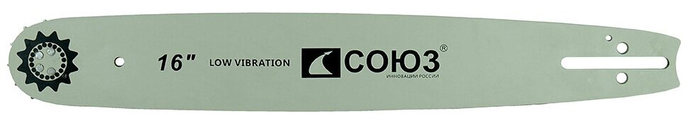 Пильная шина СОЮЗ ПШС-1658325POH 16" паз 1,5мм, 0,325", 66 зв, хвостовик POH(OREGON K095/A095)