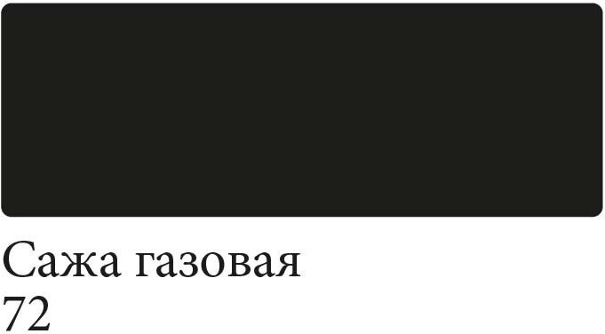 Маркер сонет акварельный два пера сажа газовая