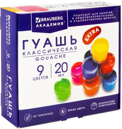 Гуашь Brauberg "академия классическая экстра", 9 цветов по 20 мл, 192372