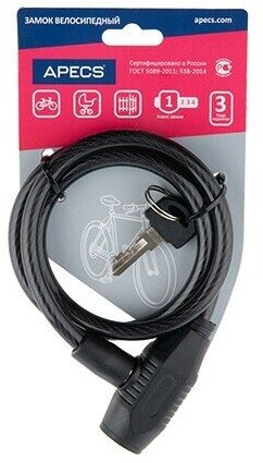 Велосипедный замок самир PD-81-80см, тросовый, ключевой, черный
