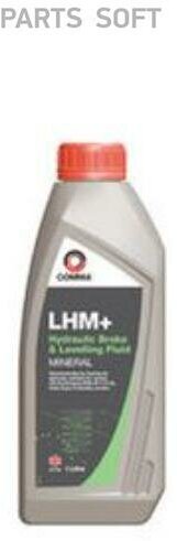 Comma lhm plus (1l) жидкость гидравлическая! зеленая\
