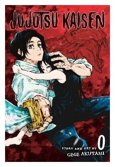 Jujutsu Kaisen, Vol. 0 : 0