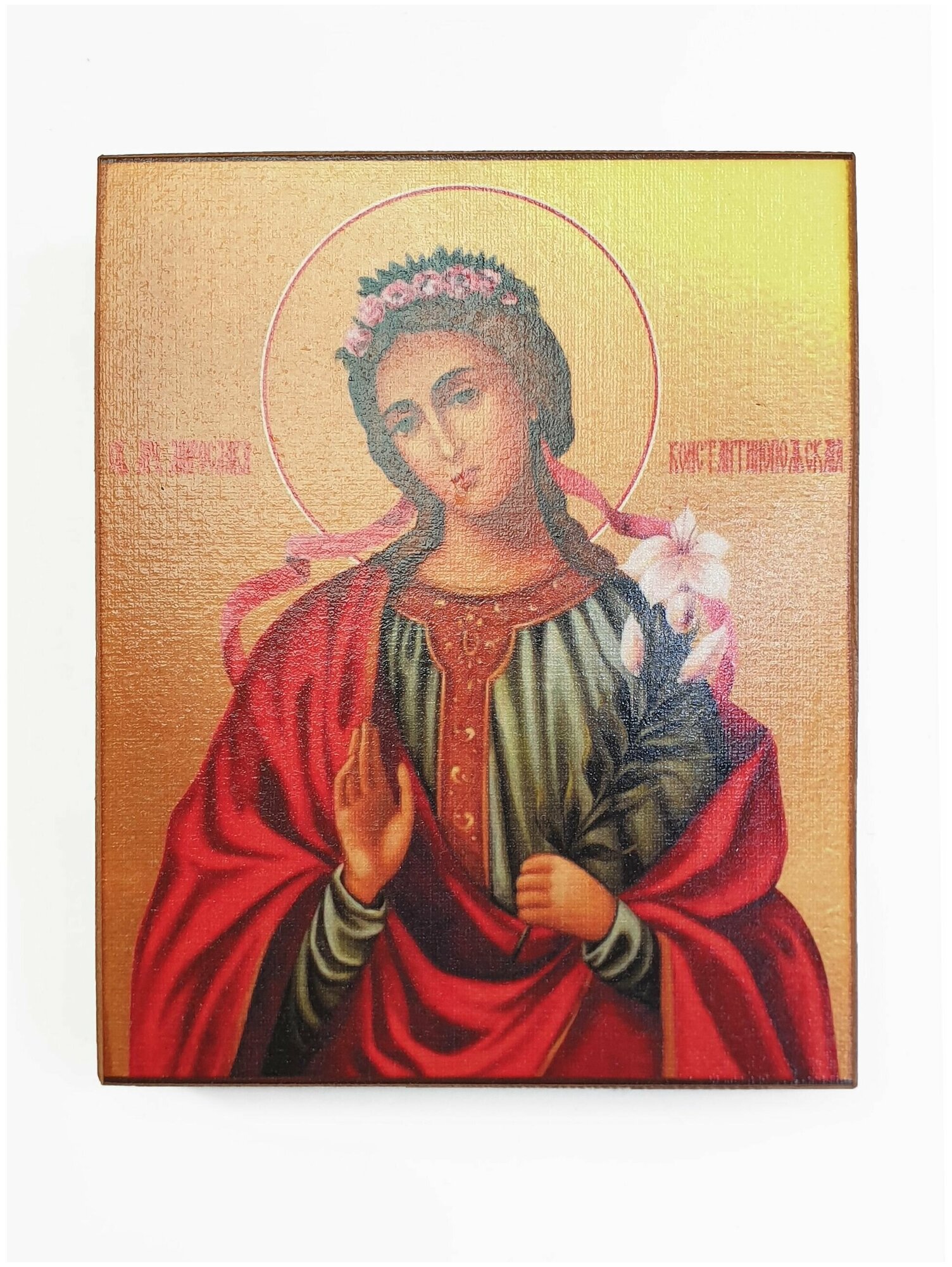 Икона "Мученица Мирослава Константинопольская", размер - 15x18