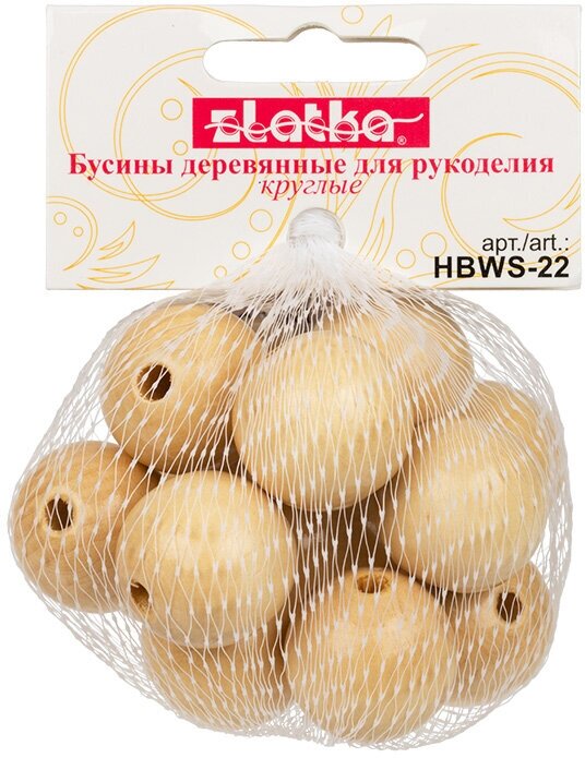 Бусины деревянные "Zlatka" HBWS-22 22 мм 15 шт св. дерево