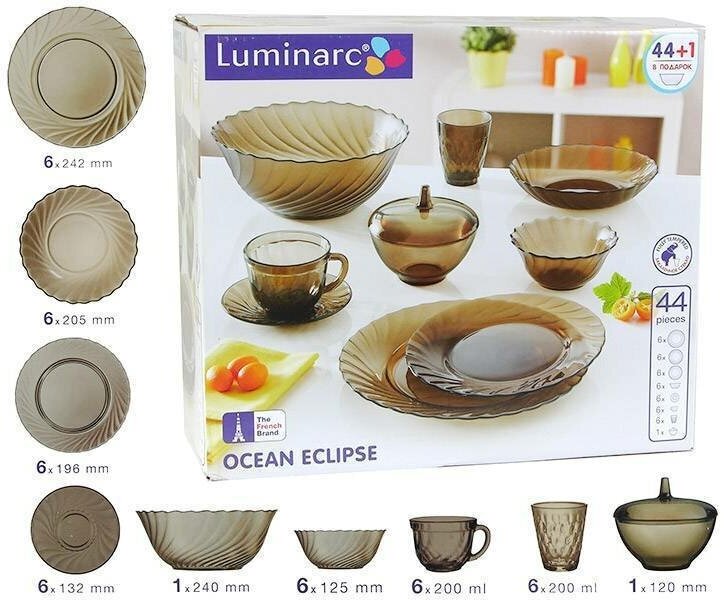 OCEAN ECLIPSE Столовый сервиз 45 предметов (02443)
