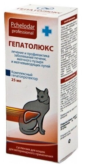 Суспензия Пчелодар Гепатолюкс для кошек, 25мл