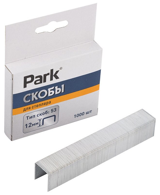 Скобы для степлера Park 053 12мм 1000шт карбоновая сталь коробка с подвесом