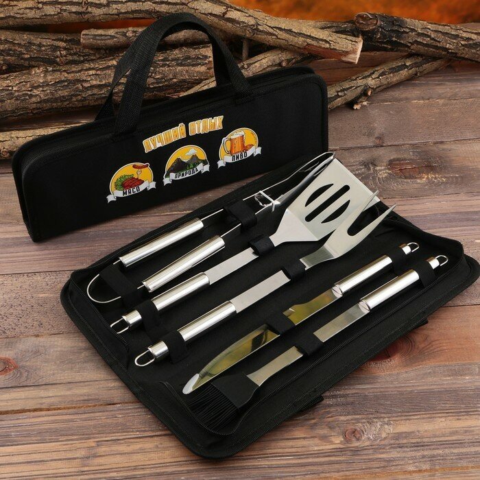 MODE FORREST Подарочный набор для барбекю "Лучший отдых", 5 предметов