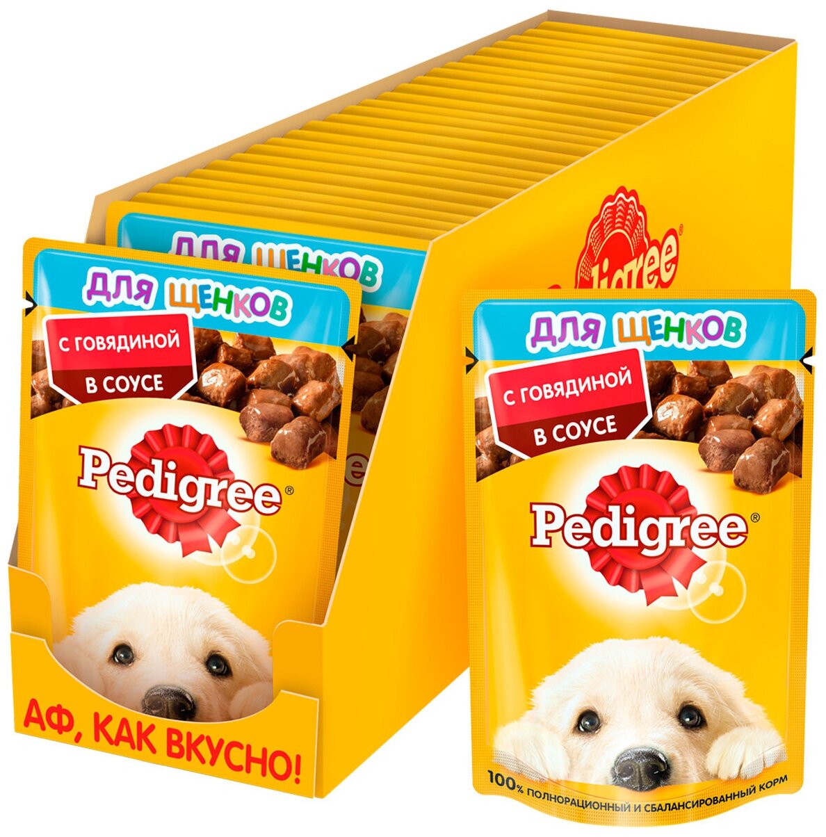 PEDIGREE для щенков с говядиной в соусе (85 гр х 28 шт)