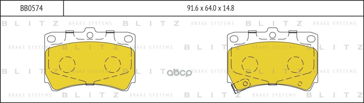 Колодки тормозные дисковые передние Blitz арт. BB0574