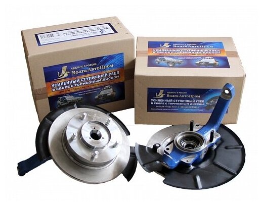 Ступичный узел для ВАЗ 2121 диск наружное крепление ступица, подшипник нерег. 2 шт. ВолгаАвтоПром
