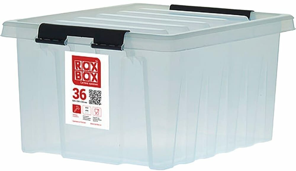 Ящик Rox Box 18706