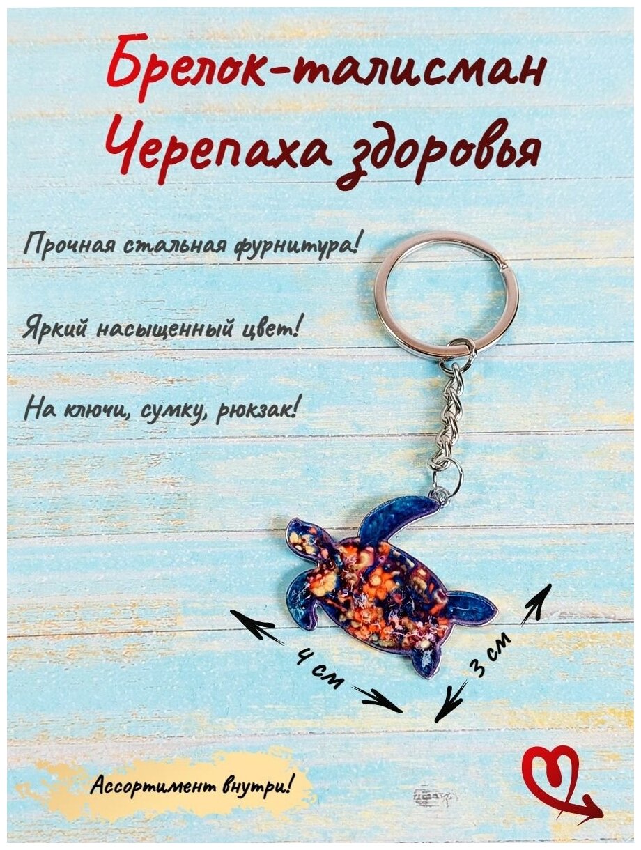 Брелок ОптимаБизнес