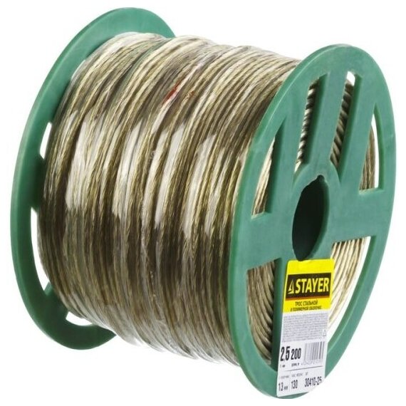 Трос Stayer стальной в полимерной оболочке, d=2,5 мм, L=200 м, 30410-25