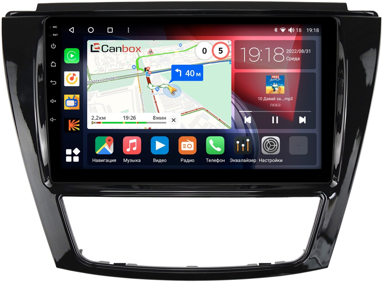 Штатная магнитола JAC S5 2013-2021 (глянец) Canbox H-Line 4197-9-1149 на Android 10 (4G-SIM, 8/128, DSP, QLed)