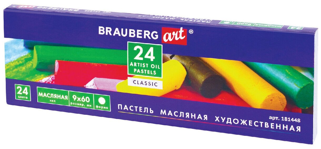 Пастель масляная художественная BRAUBERG ART CLASSIC, 24 цвета, круглое сечение, 181448