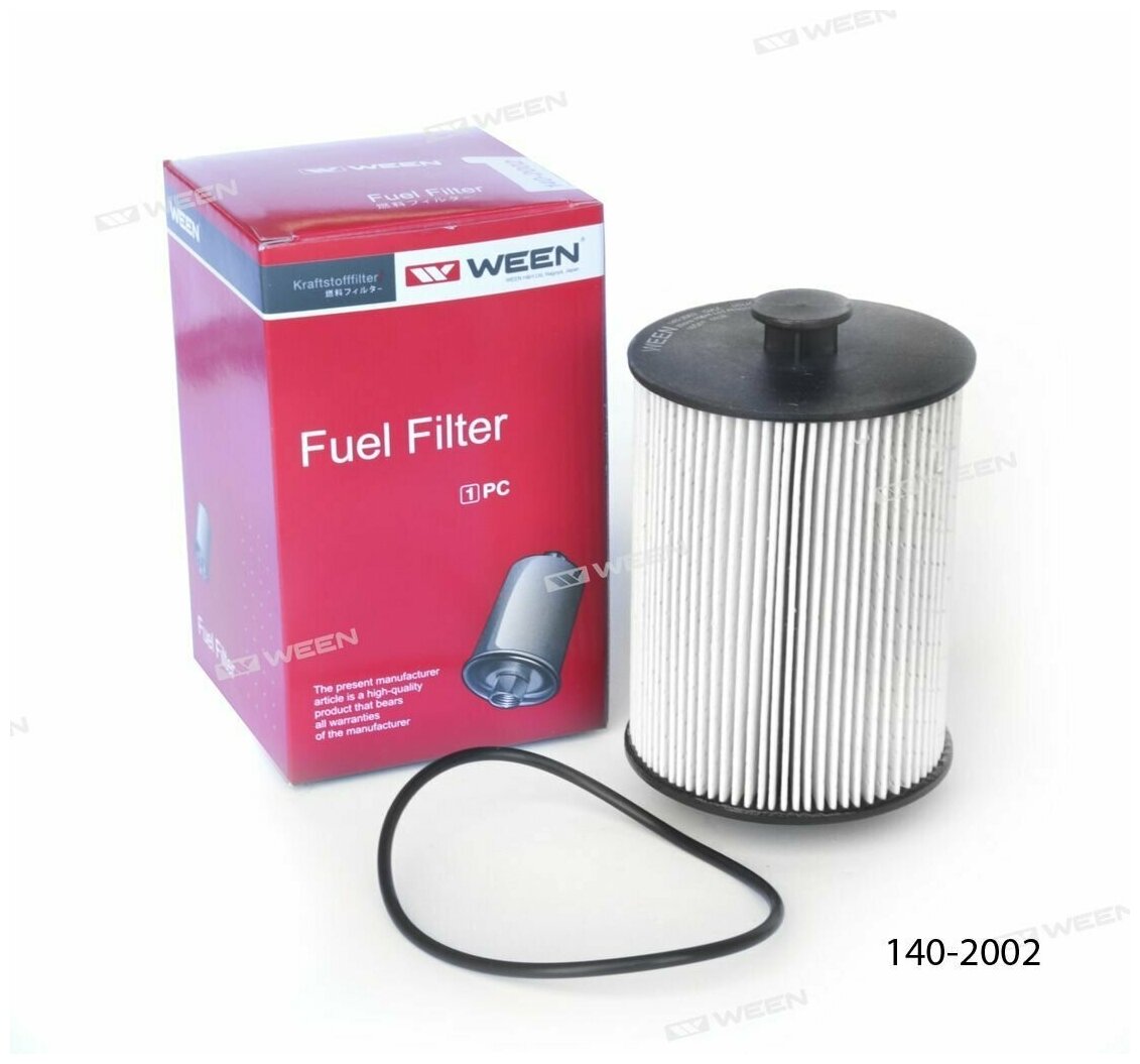 Фильтр топливный Ween арт. 1402002