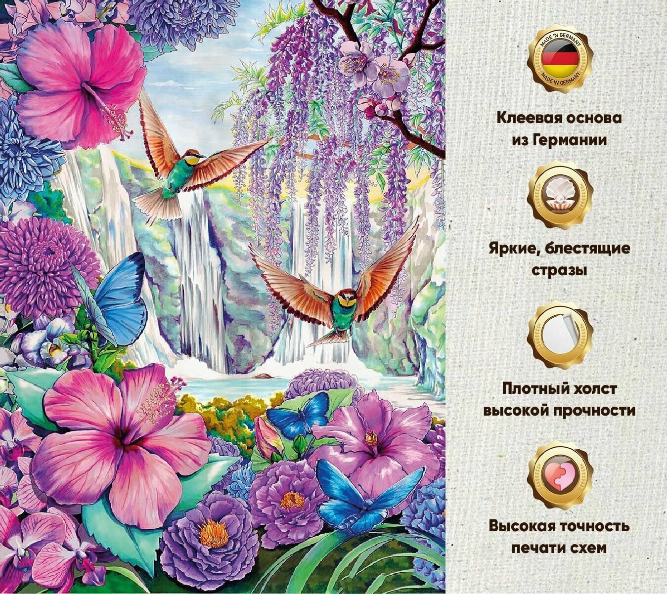 Алмазная мозаика 45х60, на подрамнике, полная выкладка квадратными стразами/ цветы/ птицы