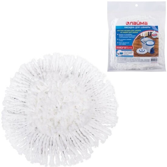 Насадка МОП круглая Лайма для швабры из набора для уборки 601459, крепление липучка, микрофибра, d - 16 см