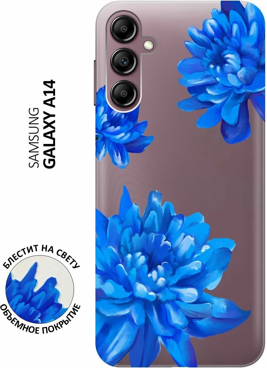 Силиконовый чехол на Samsung Galaxy A14, Самсунг А14 с 3D принтом "Amazing Asters" прозрачный
