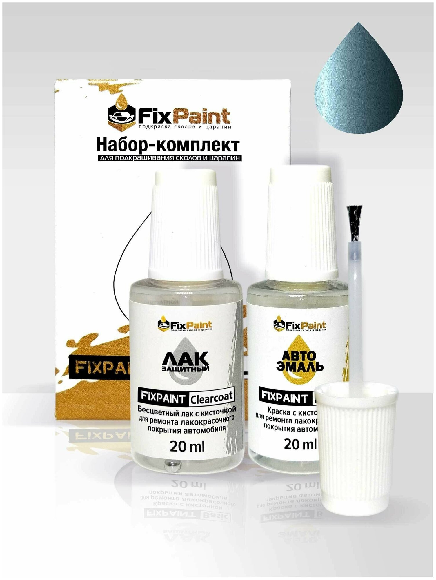 Подкраска HYUNDAI I40, код VU2, MINERAL BLUE, набор FixPaint Double, краска и лак для подкраски сколов и царапин