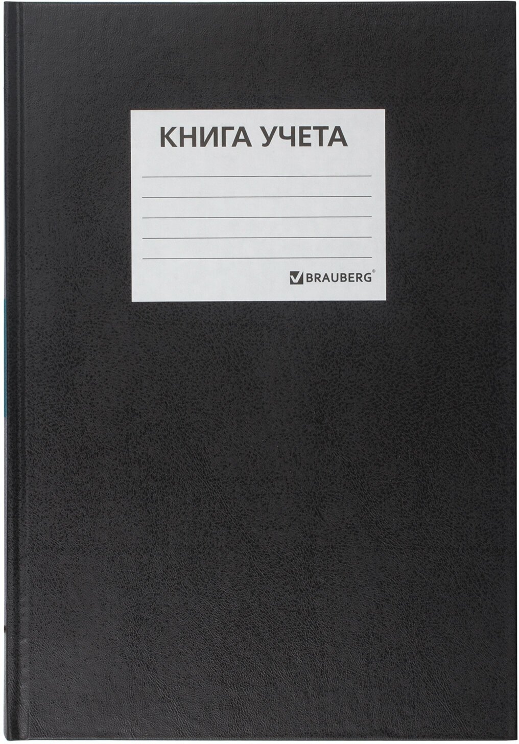 Упаковка 5 шт. Книга учета 144 л, клетка, твердая, бумвинил, офсет, наклейка, А4 200х290 мм, BRAUBERG, черный,130225