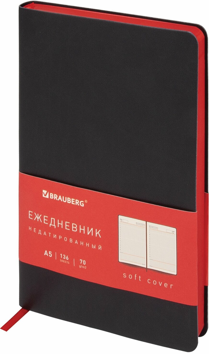 Ежедневник Brauberg Metropolis Mix, недатированный, А5, 138х213 мм, под кожу, 136 л, черный