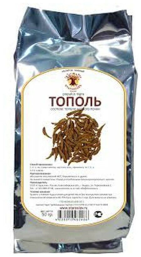 Тополь черный, почки, старослав, 50 г