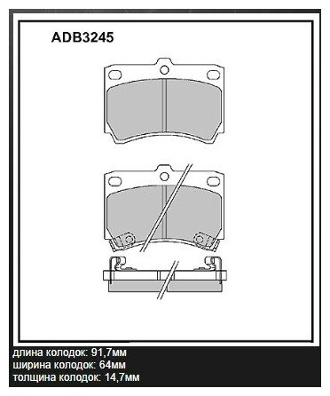 Колодки тормозные Kia Rio (DC) 00-05; Mazda 323 94-98: Demio 98-03 передние Allied Nippon