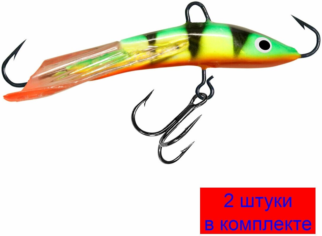 Балансир для рыбалки AQUA HOPPER 47mm цвет 019R (флуоресцентный окунь), 2 штуки
